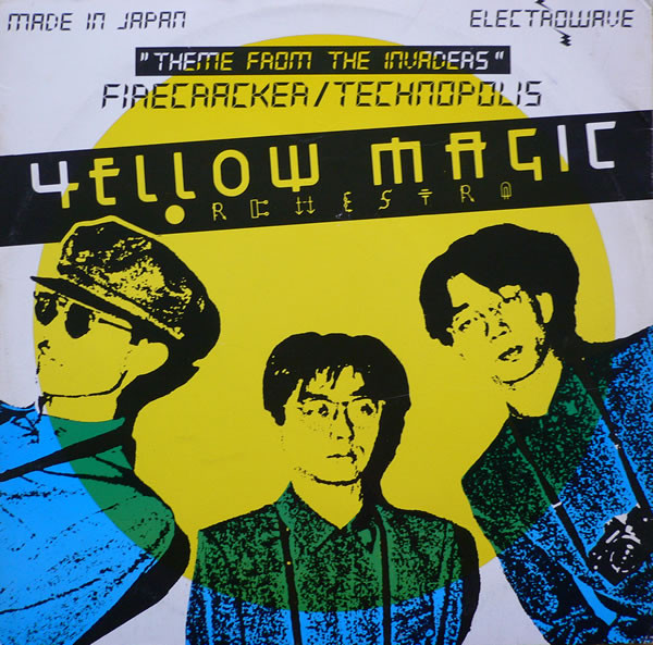 MONO: “Computer Games” by Yellow Magic Orchestra. - Scientific Inquirer